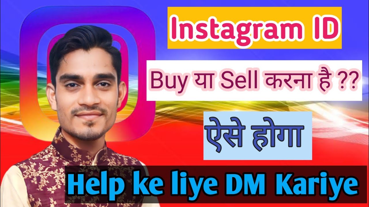 how to buy instagram id | how to sell instagram id and earn money 💰 ...