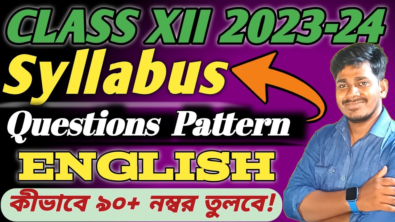 Class 12 English syllabus 2023-24 WB board| hs 2024 English syllabus wb ...