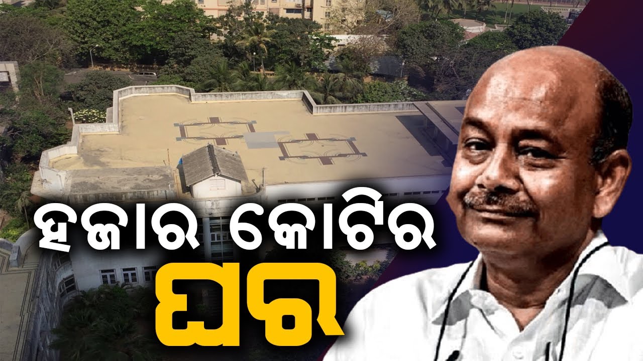 Retail investor Radhakrishnan Damani new house worth Rs 1,000 crore in ...