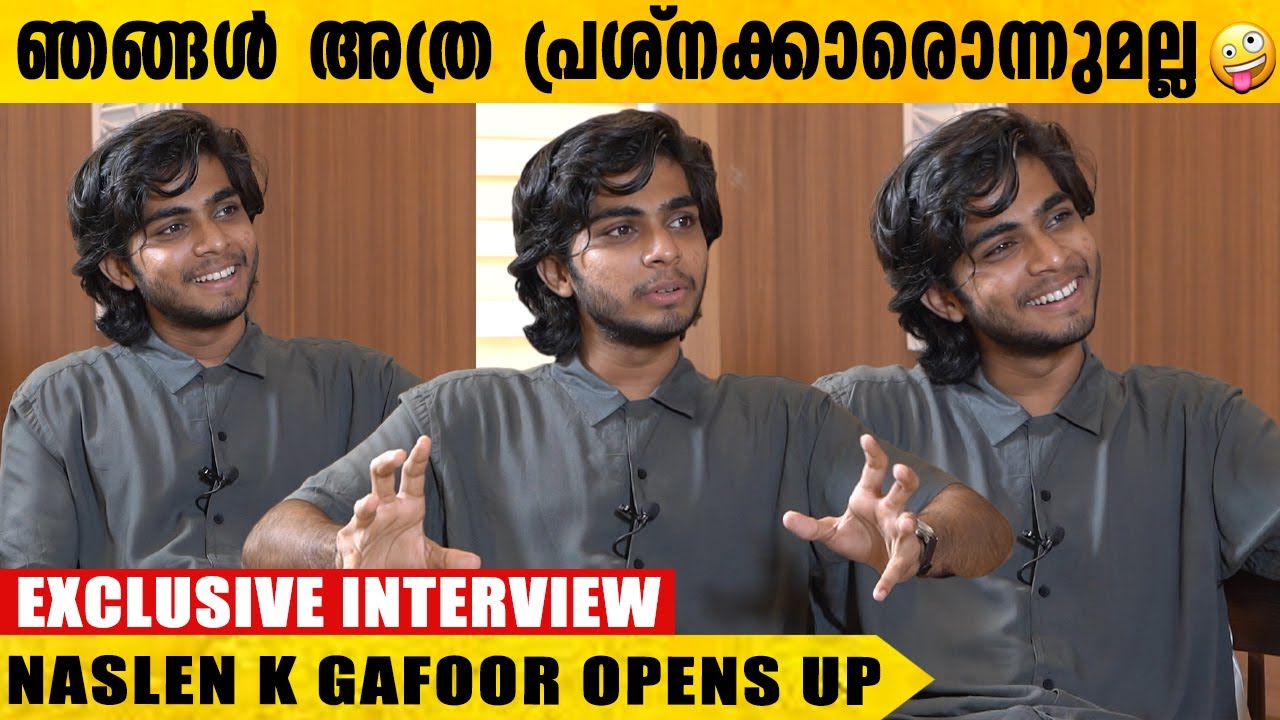 നസ്ലിൻ നല്ലൊരു കോഴിയാണോ ? | Naslen K Gafoor Exclusive Interview - YouTube