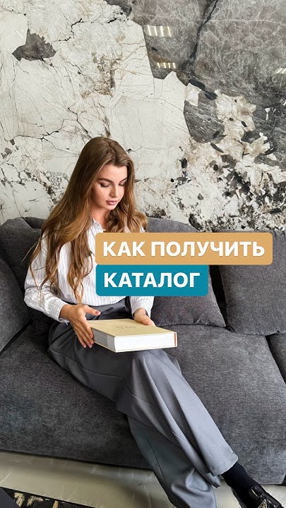 Душ с тропической лейкой в #thinkhome - YouTube