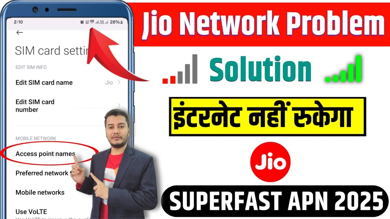 Jio Network Problem | Jio Network Problem Solution | Jio Net Slow ...