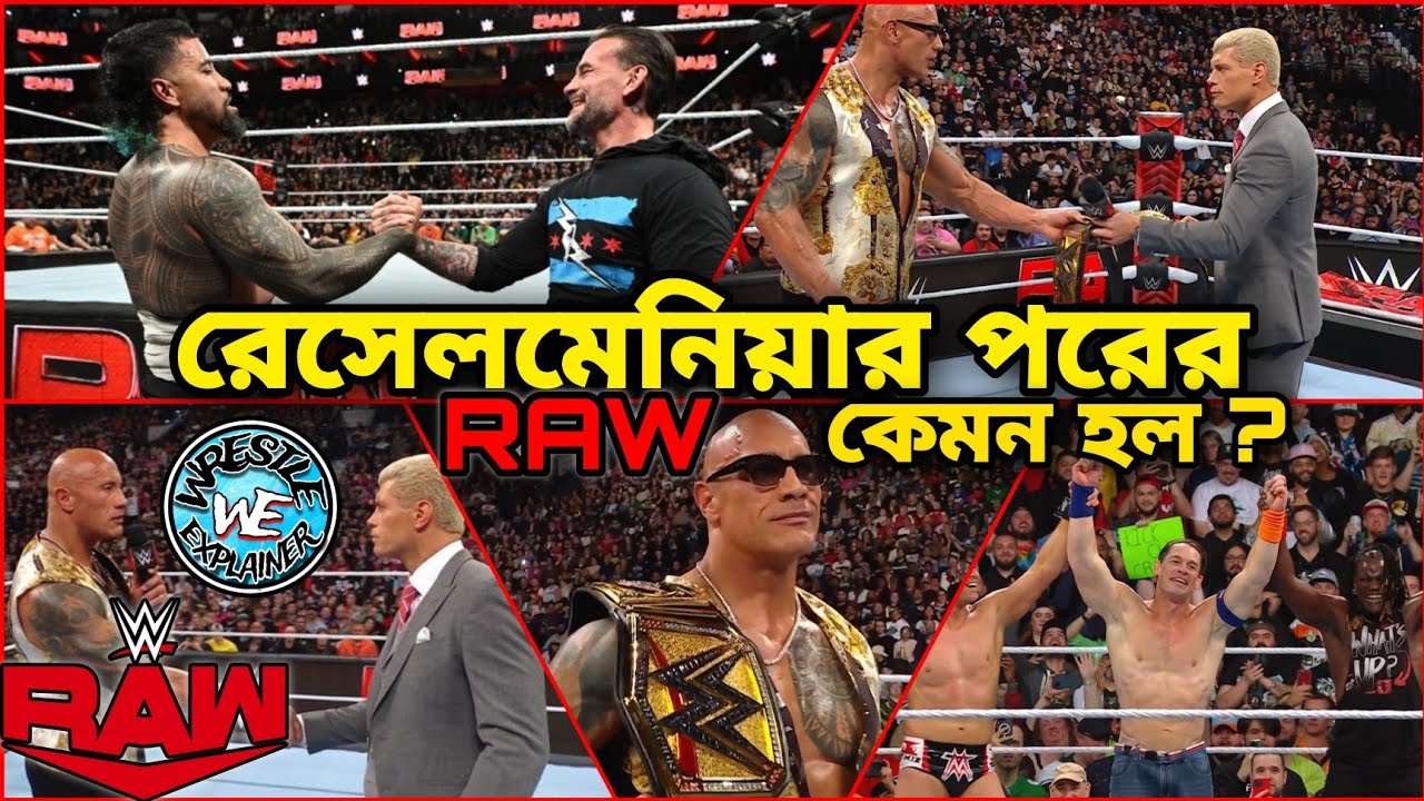 Rock & John cena on RAW ll WWE RAW after Mania highlights/review in Bengali ll by Wrestle ...