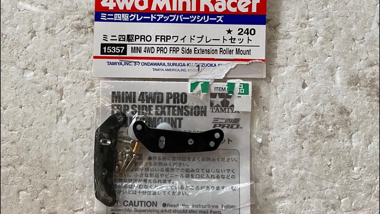 Detail 15357 Frp side extension original tamiya - YouTube