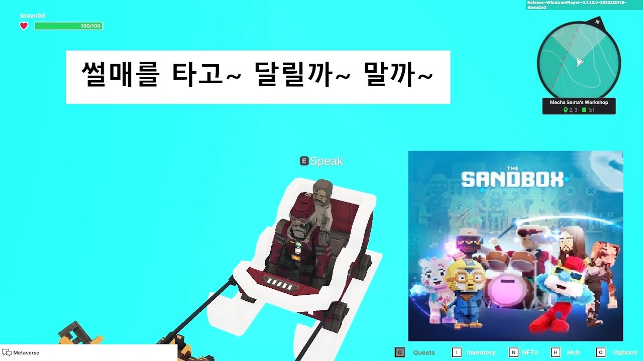 [Season's greeting] 와 여기가 산타마을이구나 #mecha santa's workshop - YouTube