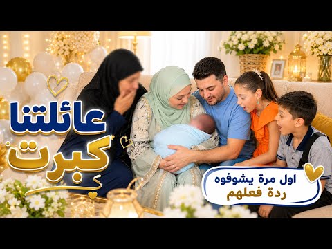 أول لقاء لشام وعمر مع أخوهم عروة 😍 رده فعلهم صدمتني!! ليش سافرنا على حلب بسرعة 🏠❤️