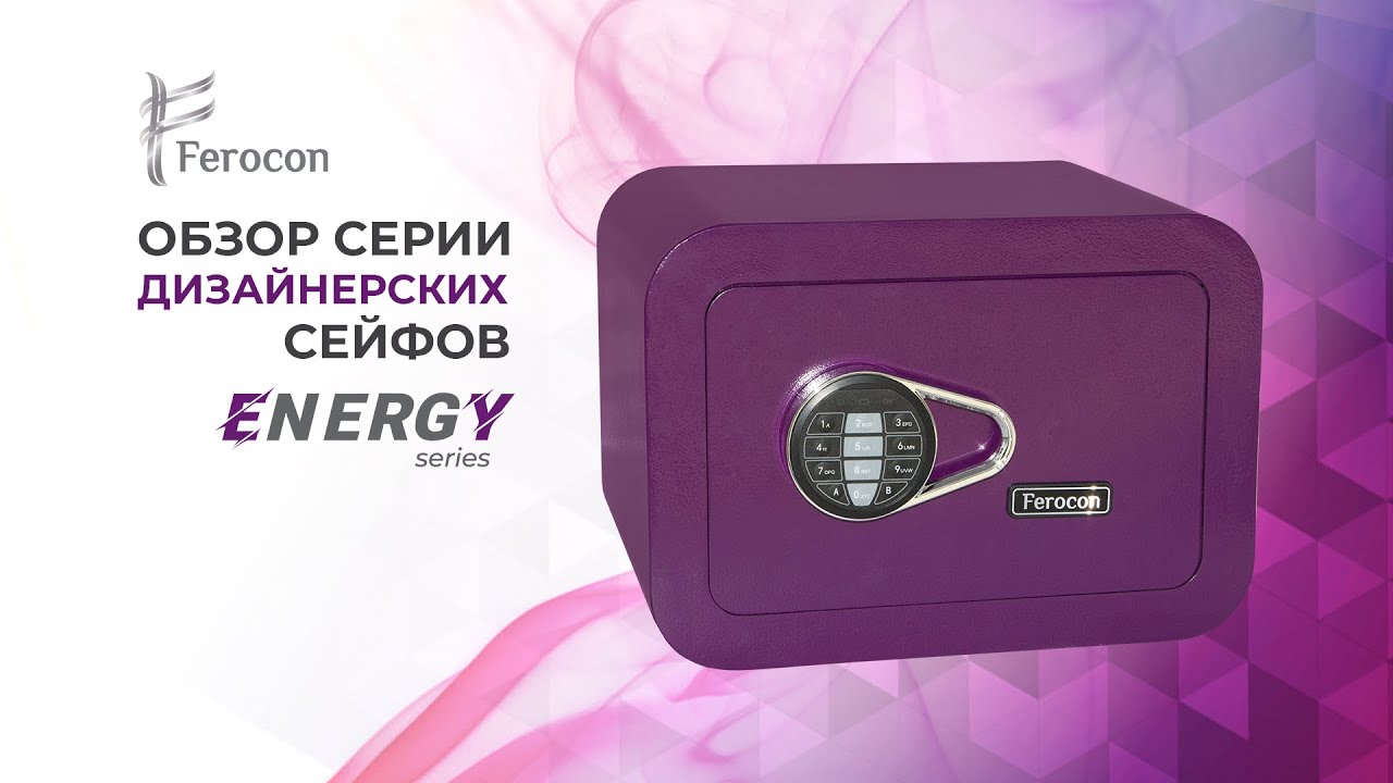 Energy Ferocon - YouTube