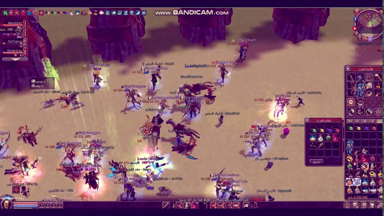 MT3RB : BloodShot حدث ألامبراطورية ألأقوى - YouTube