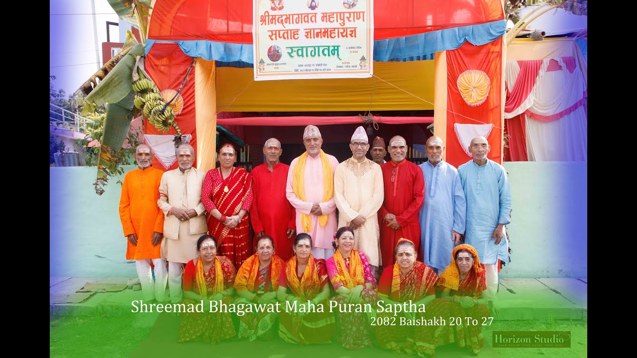 Shreemad Bhagawat Saptaha Maha Puran2082-01- 25 - YouTube