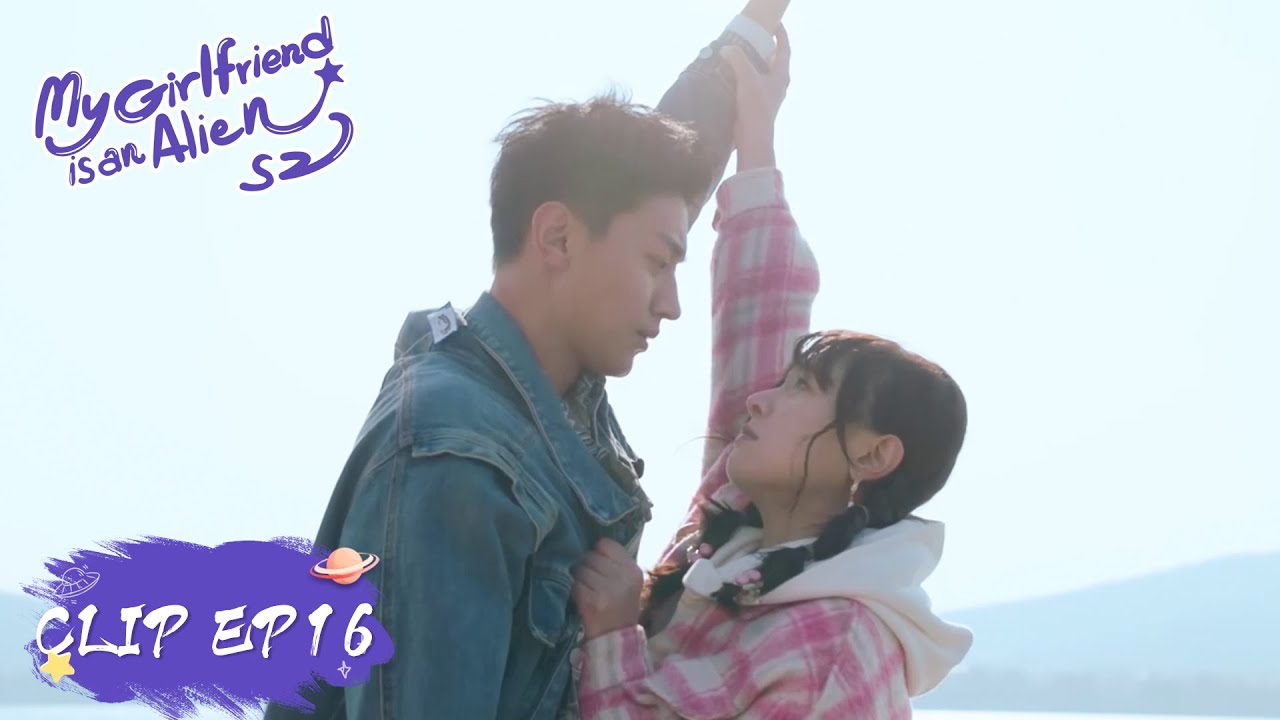 【My Girlfriend is an Alien S2】EP16 Clip | Does Fang Lie confess his ...