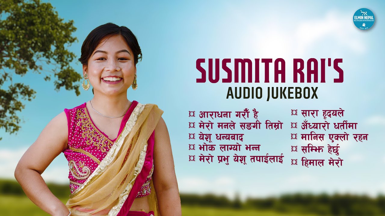 Susmita Rai's Songs Collection 2023 सुस्मिता राईका गीतहरू (AUDIO ...