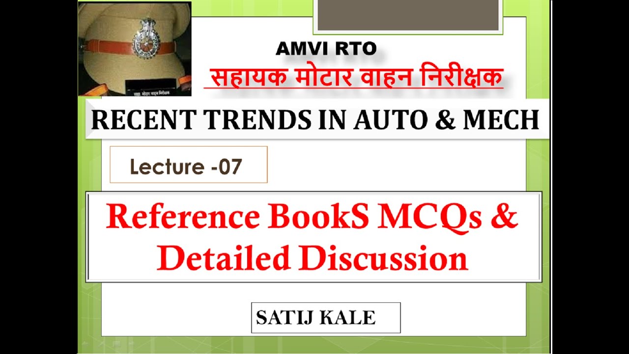 AMVI RTO PRE /OBJECTIVE -MCQ QUESTION & THEORY DISCUSSION/ Recent ...