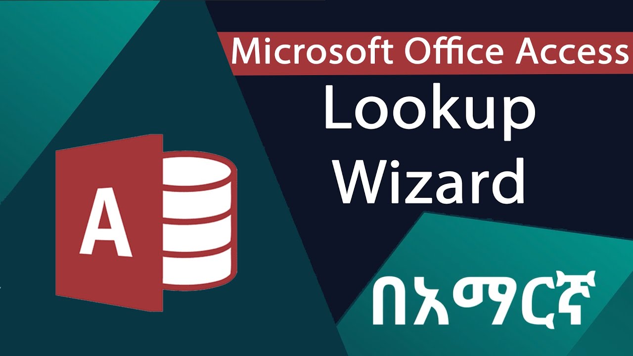 Part 5 Lookup Wizard in MS Access Amharic Tutorials በአማርኛ - YouTube