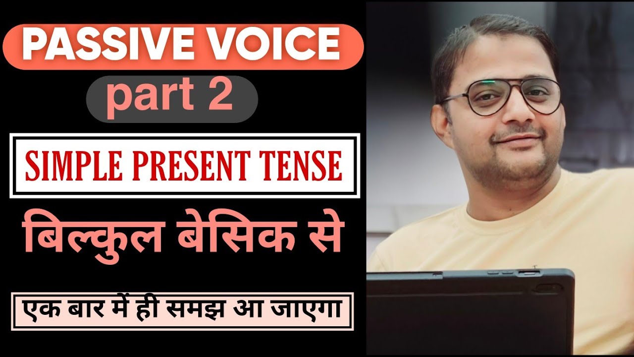 passive voice | active and passive voice | passive and active voice ...