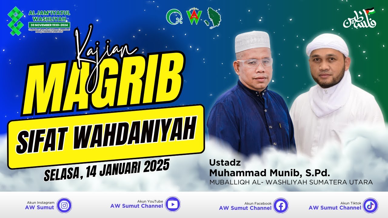 SIFAT WAHDANIYAH Bersama Ustadz Muhammad Munib, S.Pd. - YouTube