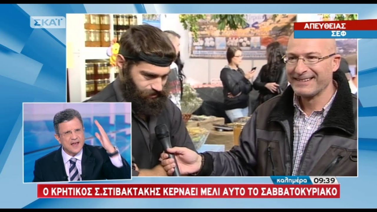 Ο σέξι Κρητικός Στάθης Στιβακτάκης στον Γιώργο Αυτιά! - YouTube