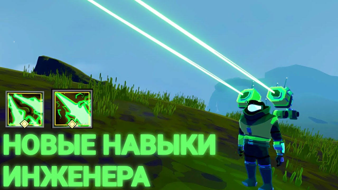 Обновлённый Starstorm 2 | Risk Of Rain 2 Seekers Of the Storm - YouTube