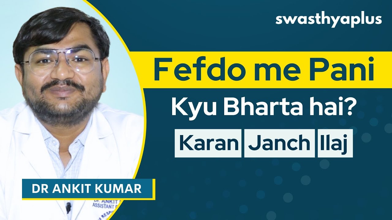 Fefdo me Pani: Lakshan, Janch aur Ilaj | Water in Lungs / Pulmonary ...