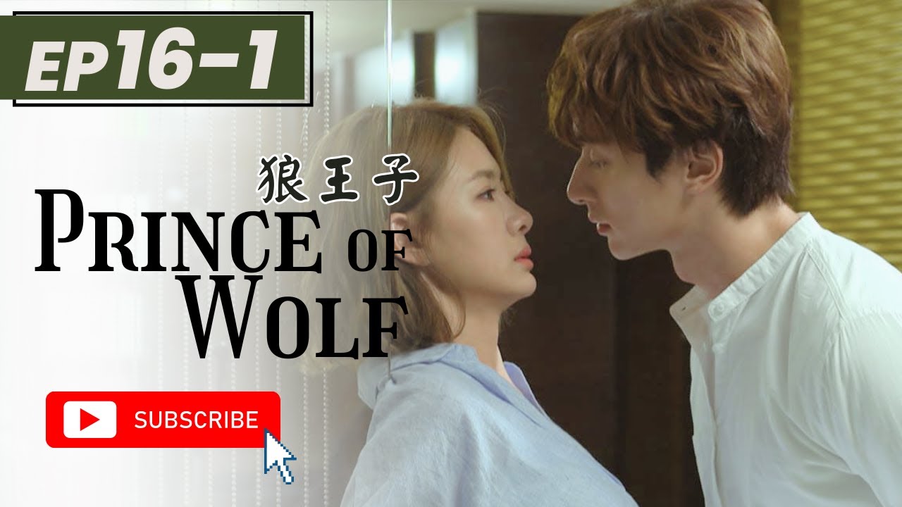 【NEW】【15min】Prince Of Wolf | EP16-1 | 狼王子🐺 | Romance | SweetDrama ...