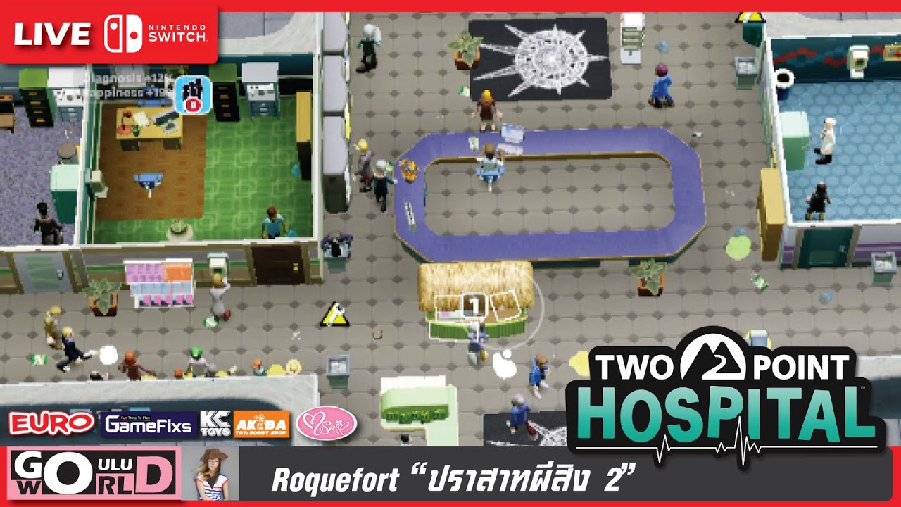 Two Point Hospital | Roquefort Castle | ตอนที่ 10 ปราสาทผีสิง 2 - YouTube