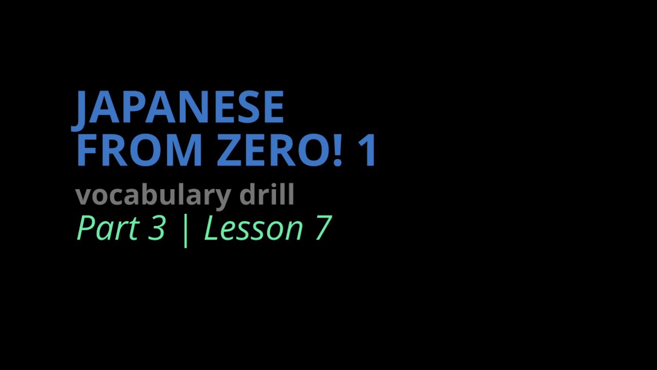 x5 Part 3 | Lesson 7 - Locations | Japanese From Zero vocabulary drill ...