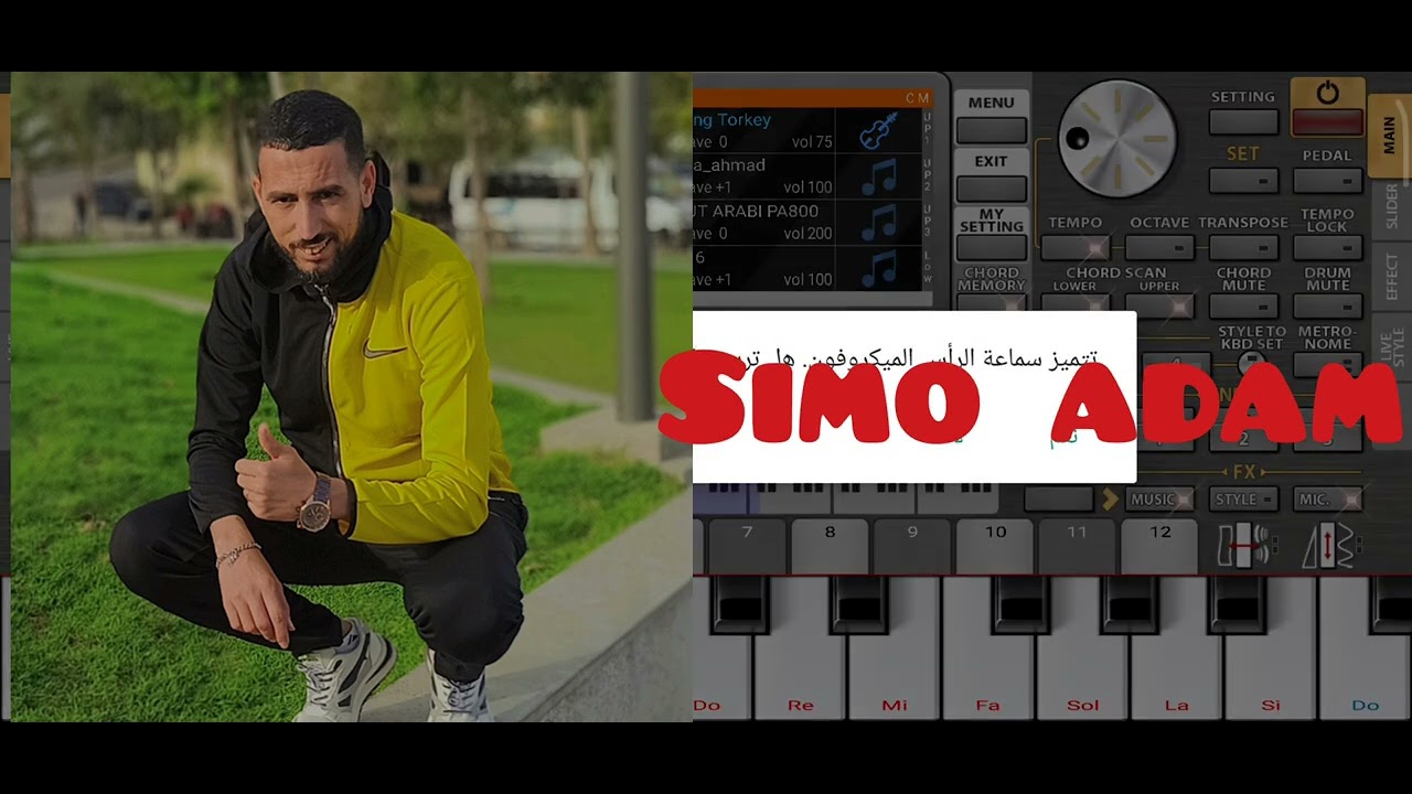 nayda cha3bi didji Simo adam - YouTube