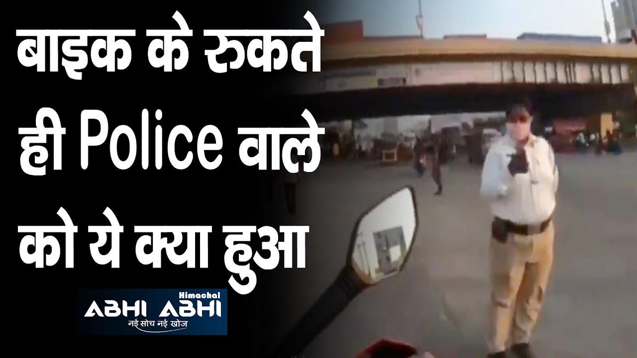 Bike Rider | Traffic Police | Stop-Go | - YouTube