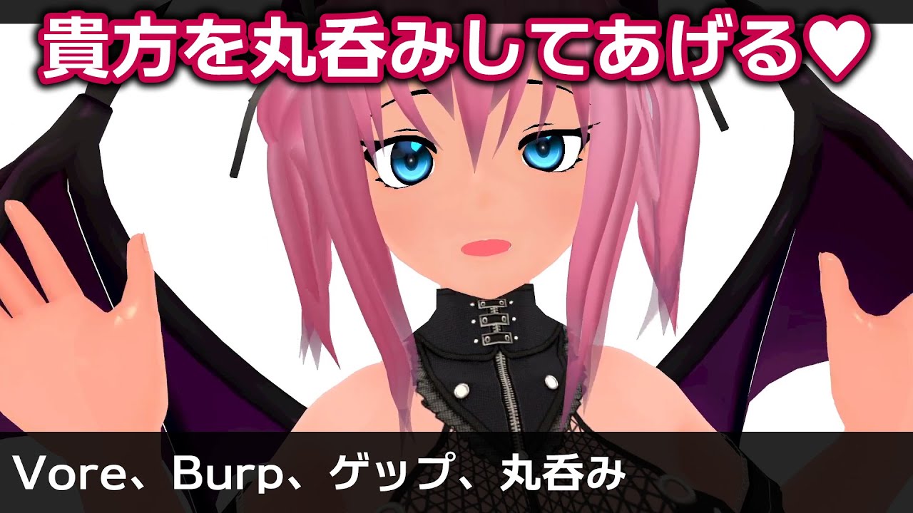【Vtuber】Vore動画2 - YouTube