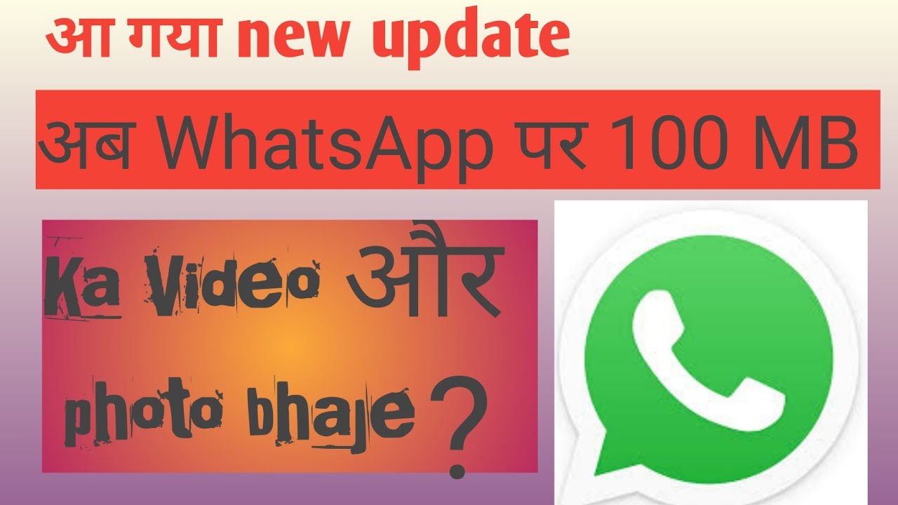 How to make send 100 MB video or photo on whatsapp//WhatsApp pr ...