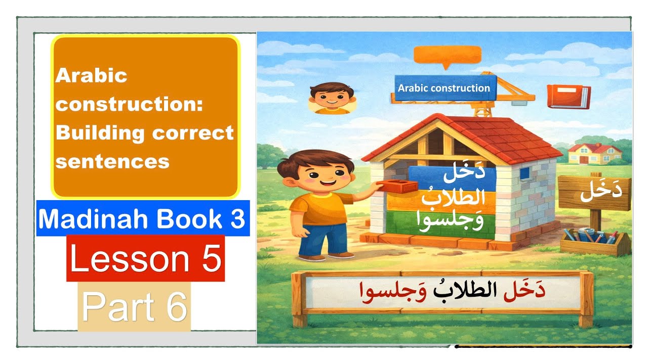 Madinah Book 3 – Lesson 5 (Part 6): Arabic construction: Building ...
