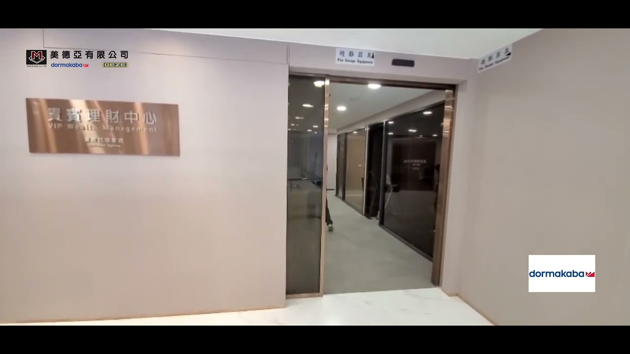 美德亞 - DORMAKABA ES-200 200KG 單開重型自動門機 AUTOMATIC SLIDING DOOR (MB) # ...
