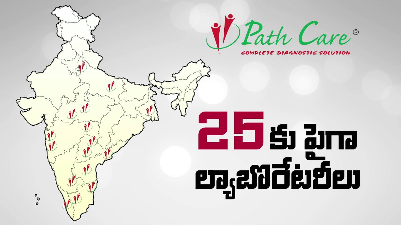 PathCare Labs - Health Check Up - YouTube
