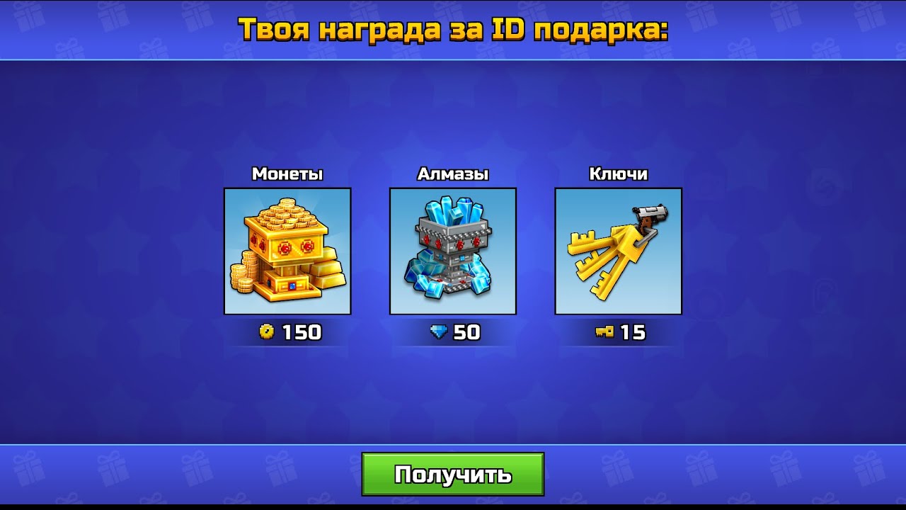 New promo code for pg3d 150+50+15 - YouTube