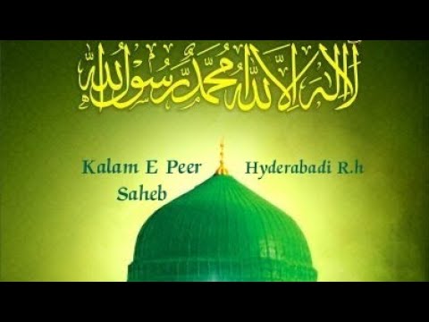 ( Kalam e Peer Saheb) Kar Zikr Tu Kalma e Tayyab Ka Har Kaam Banega ...