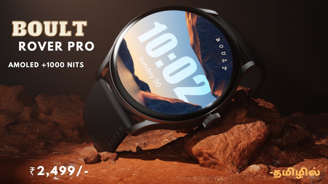 Boult Rover Pro 💢 Amoled 1000 Nits Brightness 💥⚡₹2,499/- யாரும் இப்படி ...