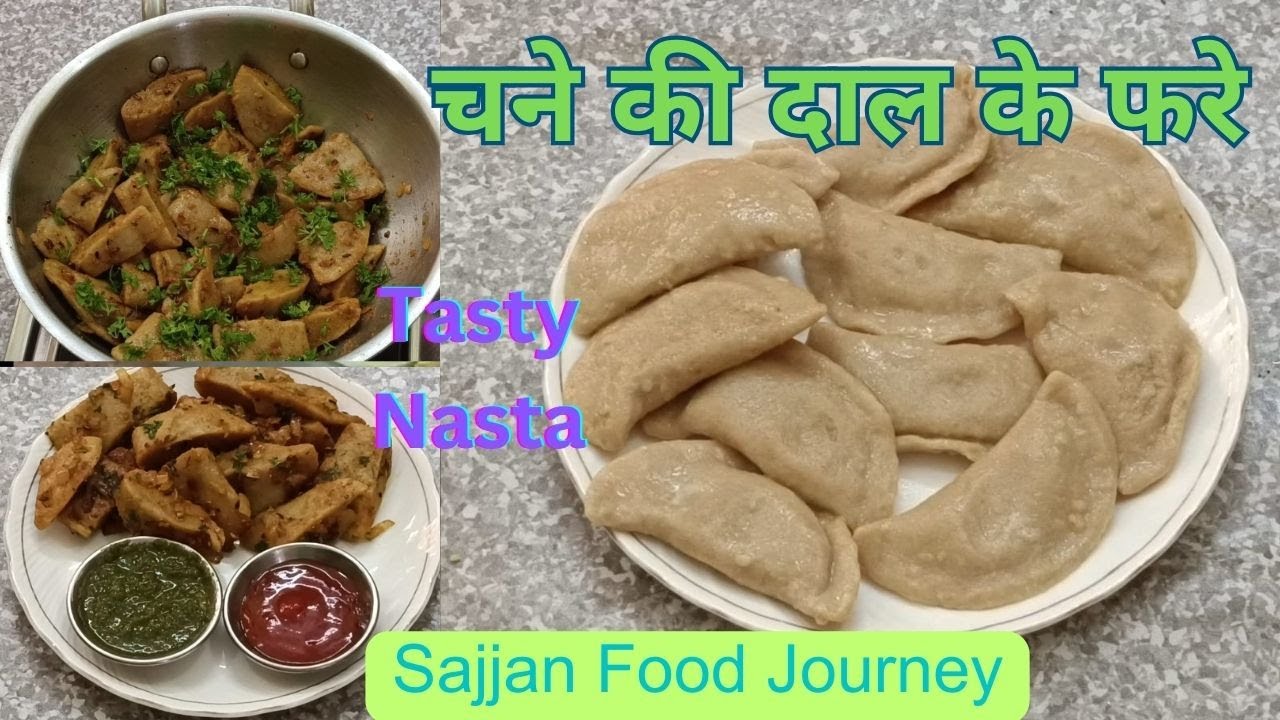 Make Chana Dal Fara The Way I Do And Everyone Will Never Forget Its ...