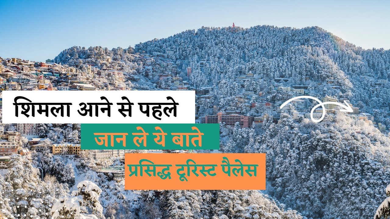 ||Shimla||"Discovering the Charm of Shimla: Exploring the Queen of ...