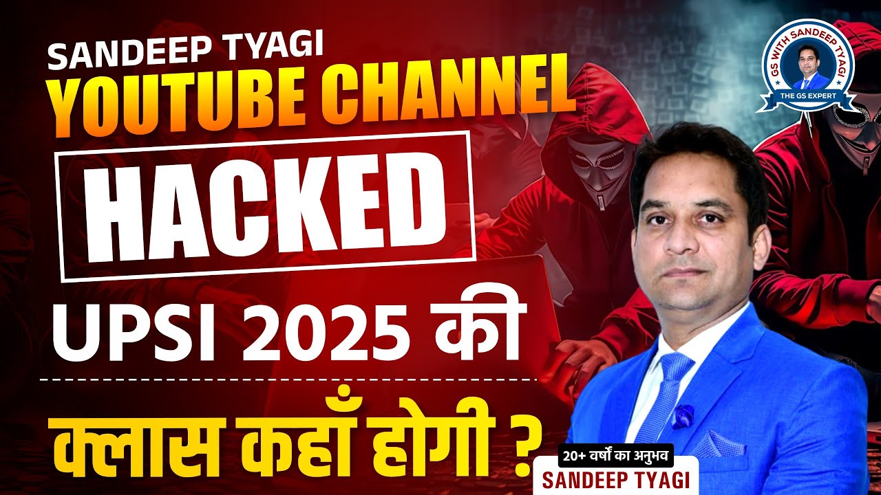 Sandeep Tyagi YouTube Channel Hacked! UPSI 2025 Ki Class Kaha Hogi ...