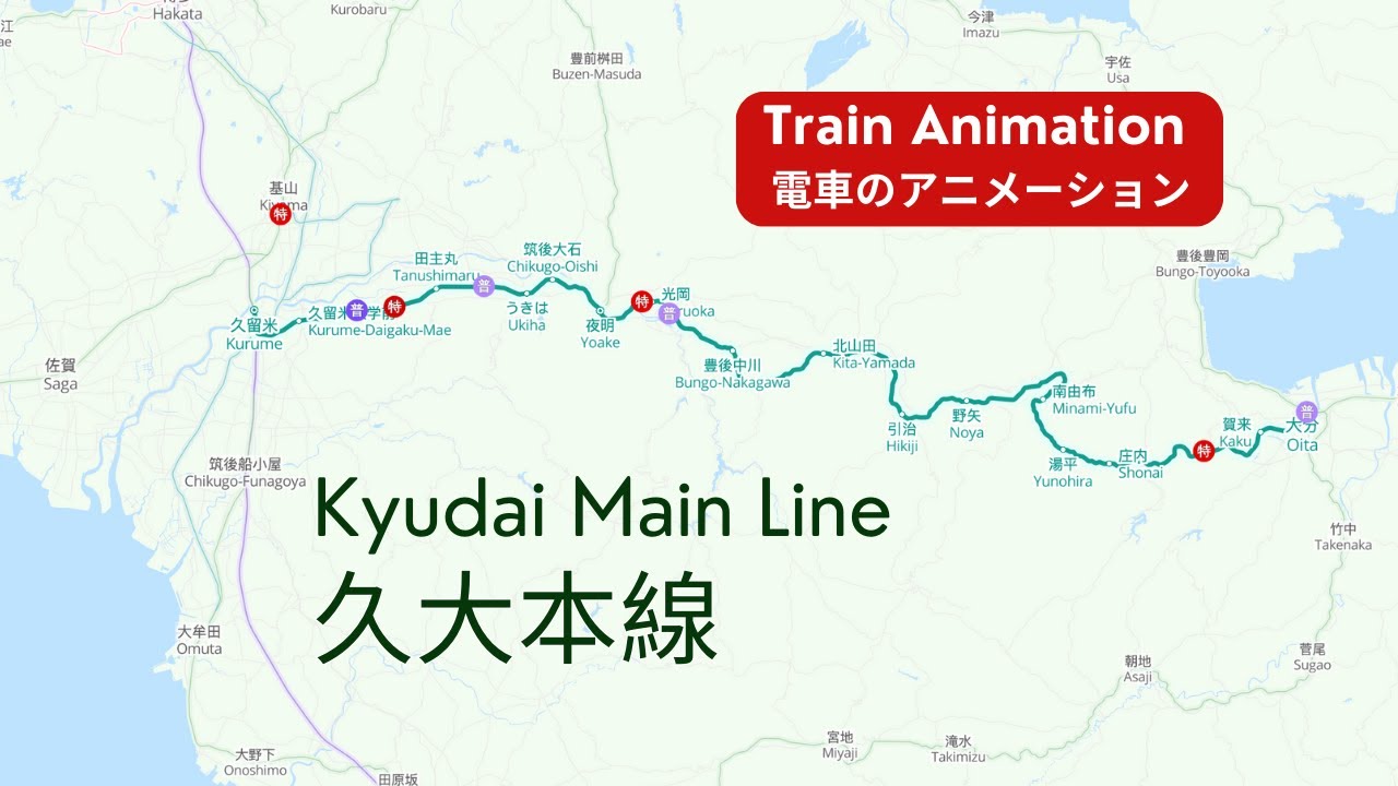 久大本線 🚂🛤 Railway Main Lines in Japan - No.23 Kyudai Main Line #久大本線 ...