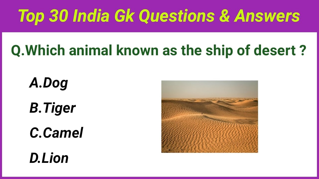 Top India gk Questions and Answers in English || general knowledge quiz ...