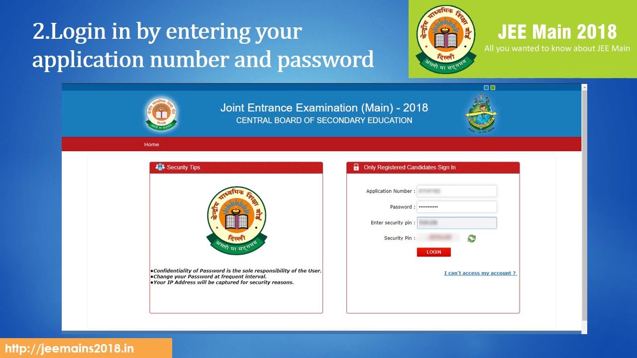 How to correct your application form - YouTube