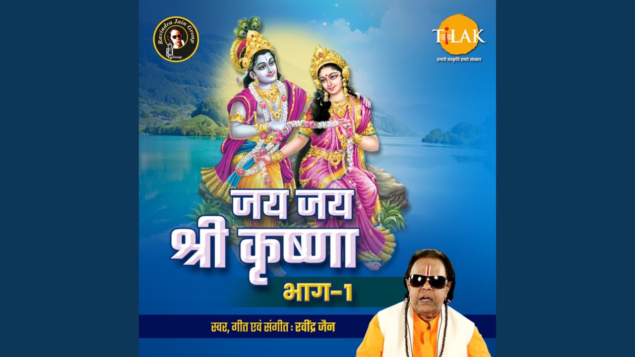 Mor Mukut - YouTube Music