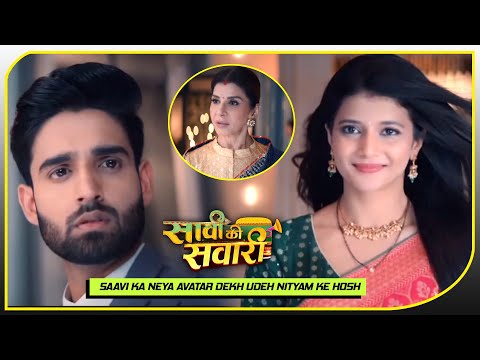 Saavi Ki Savaari: Dalmia Parivaar Me Hui Kumud Ki Entry Saavi Ka Neya Avatar Dekh Ude Nityam Ke Hosh