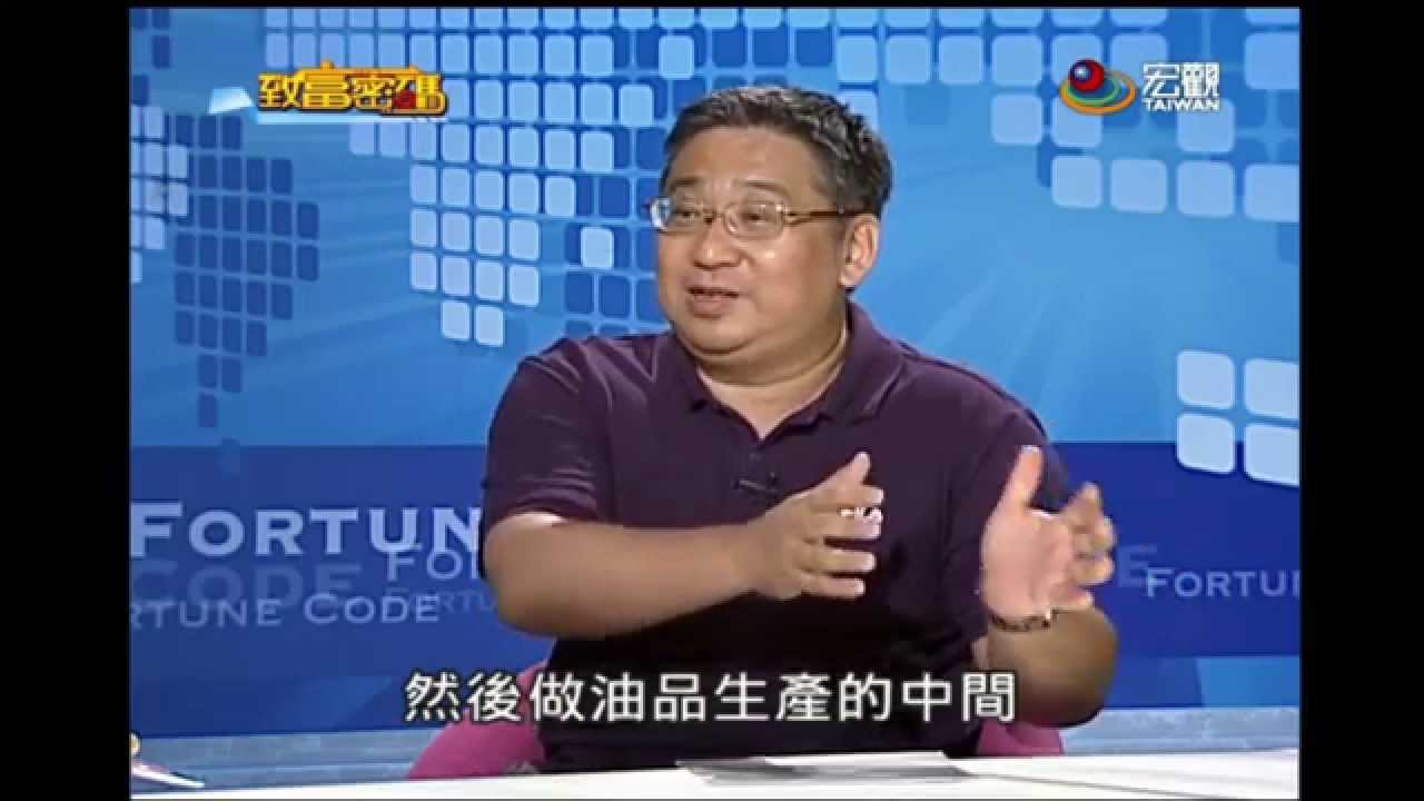 致富密碼 Fortune Code—【老招牌新面貌】源順油品：執行長吳世仁 - YouTube