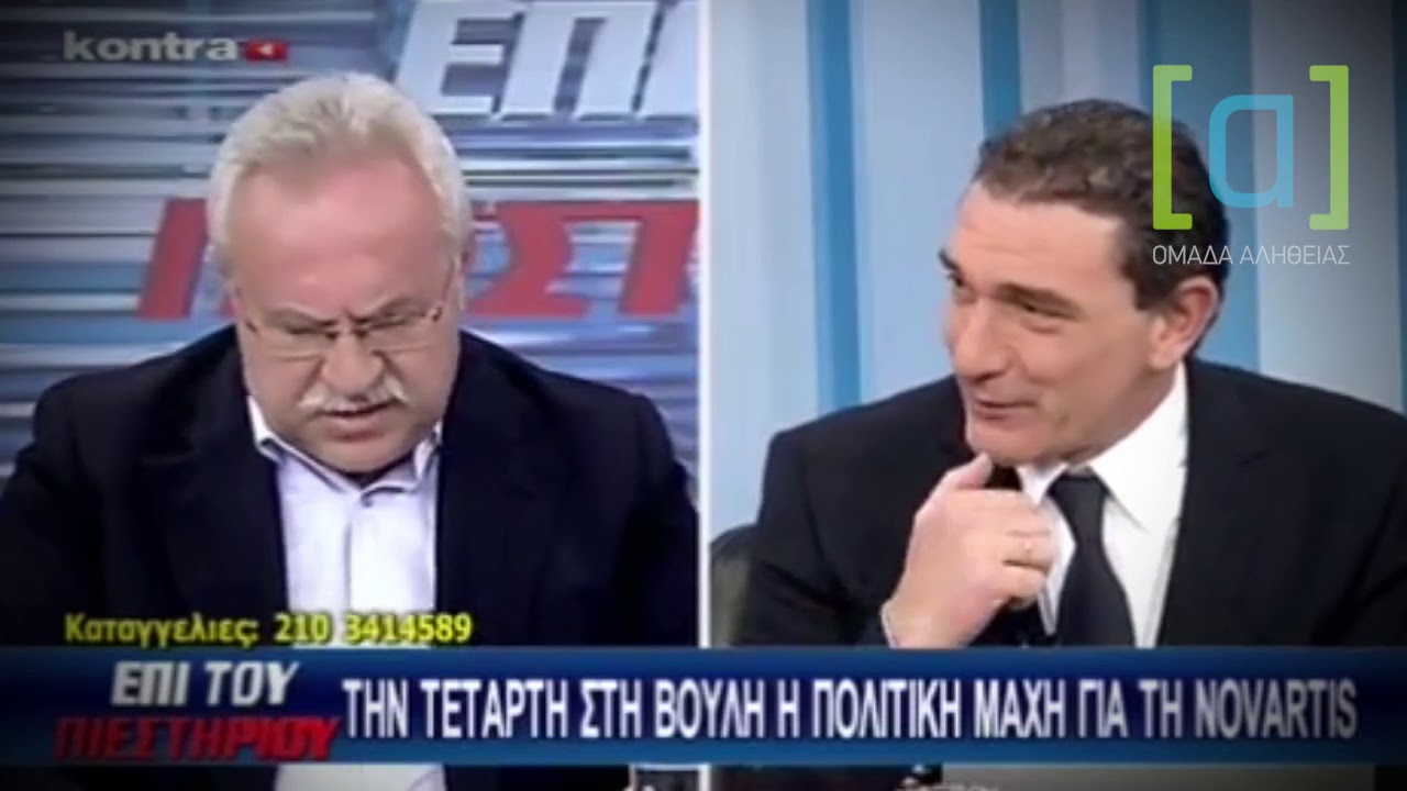Γάκης (ΣΥΡΙΖΑ): Ο Τζανακόπουλος πήγε στον Άρειο Πάγο για να ενημερωθεί ...