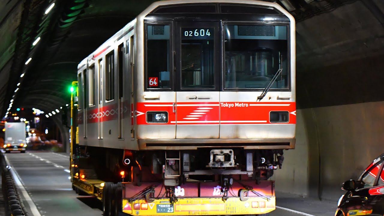 東京メトロ 丸の内線 02-104F 廃車陸送 - YouTube
