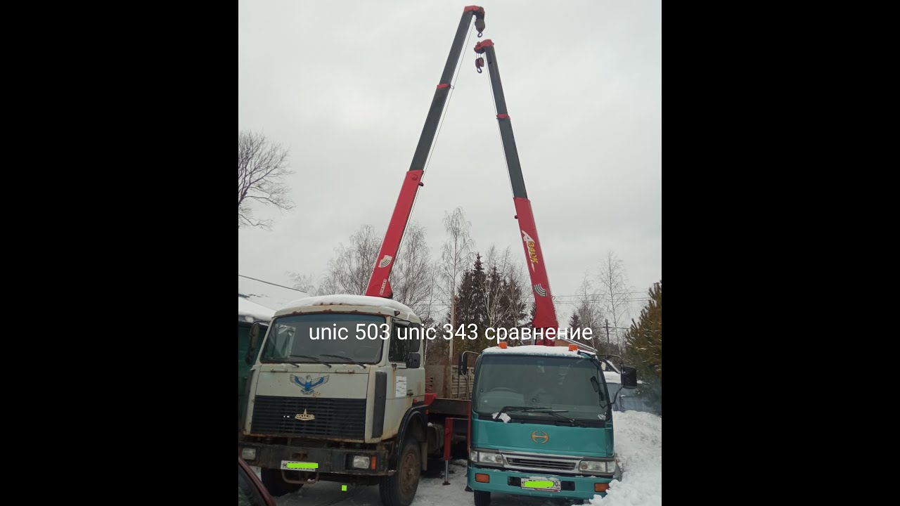 сравнения юник 503 и unic 343 - YouTube