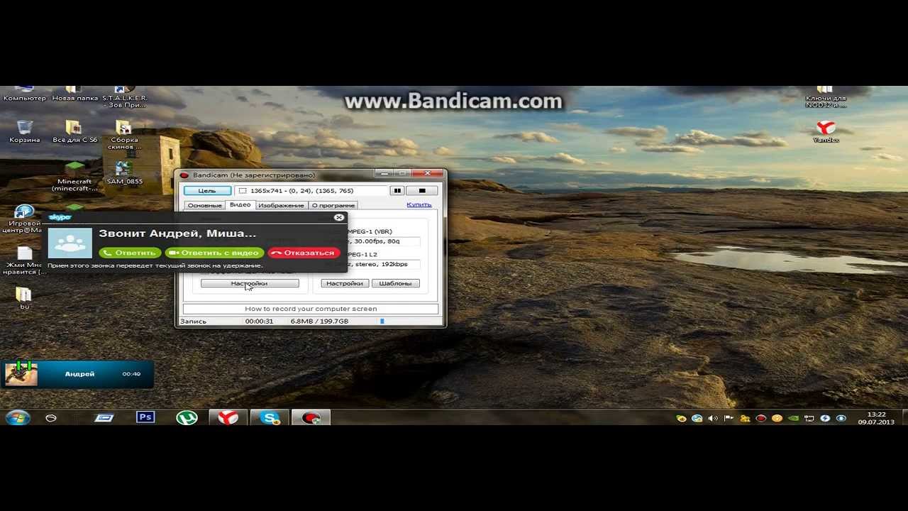 Мне кинули Winlock - YouTube