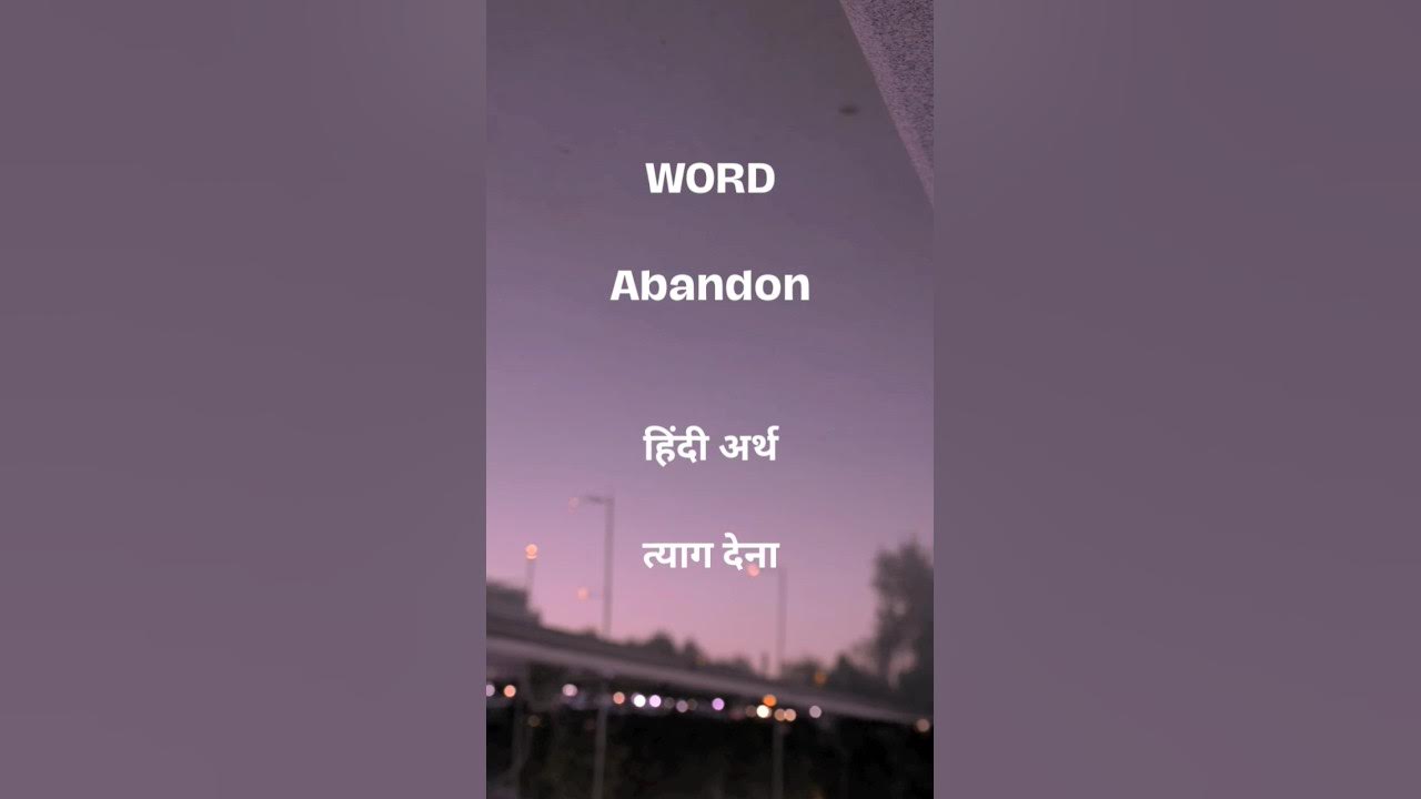 Abandon Word Meaning Synonyms Antonyms dsssb englishvocabulary abandon-word-meaning-synonyms-antonyms-dsssb-englishvocabulary