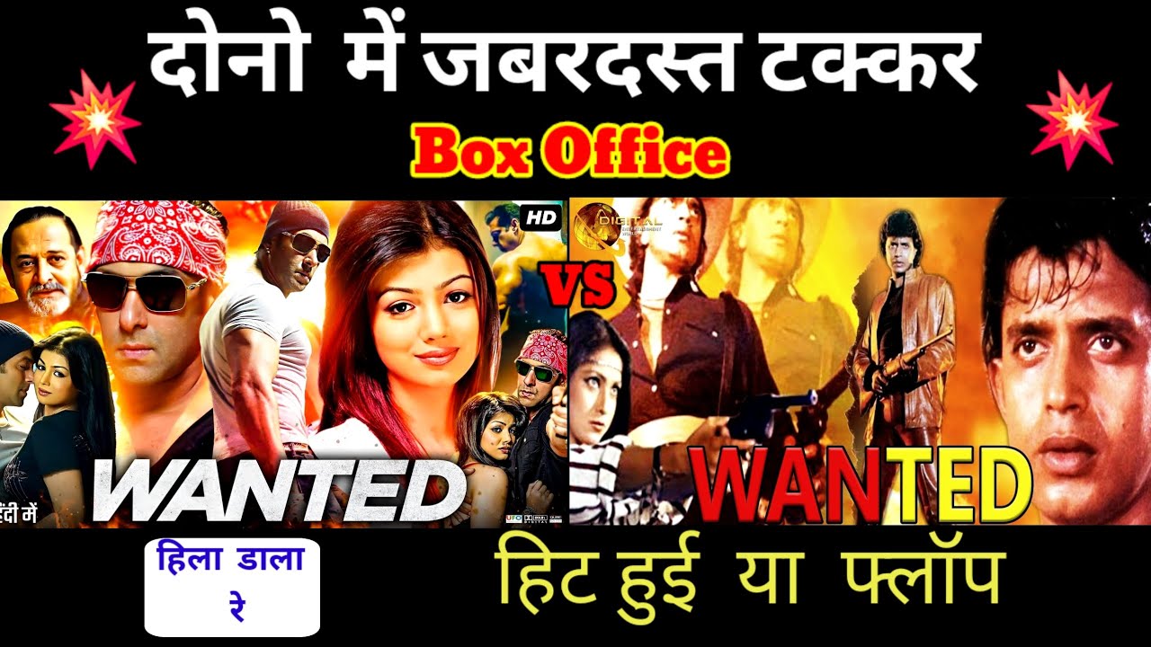 Wanted 2009 Movie VS Wanted 1984 Movie Budget, Box Office Collection ...
